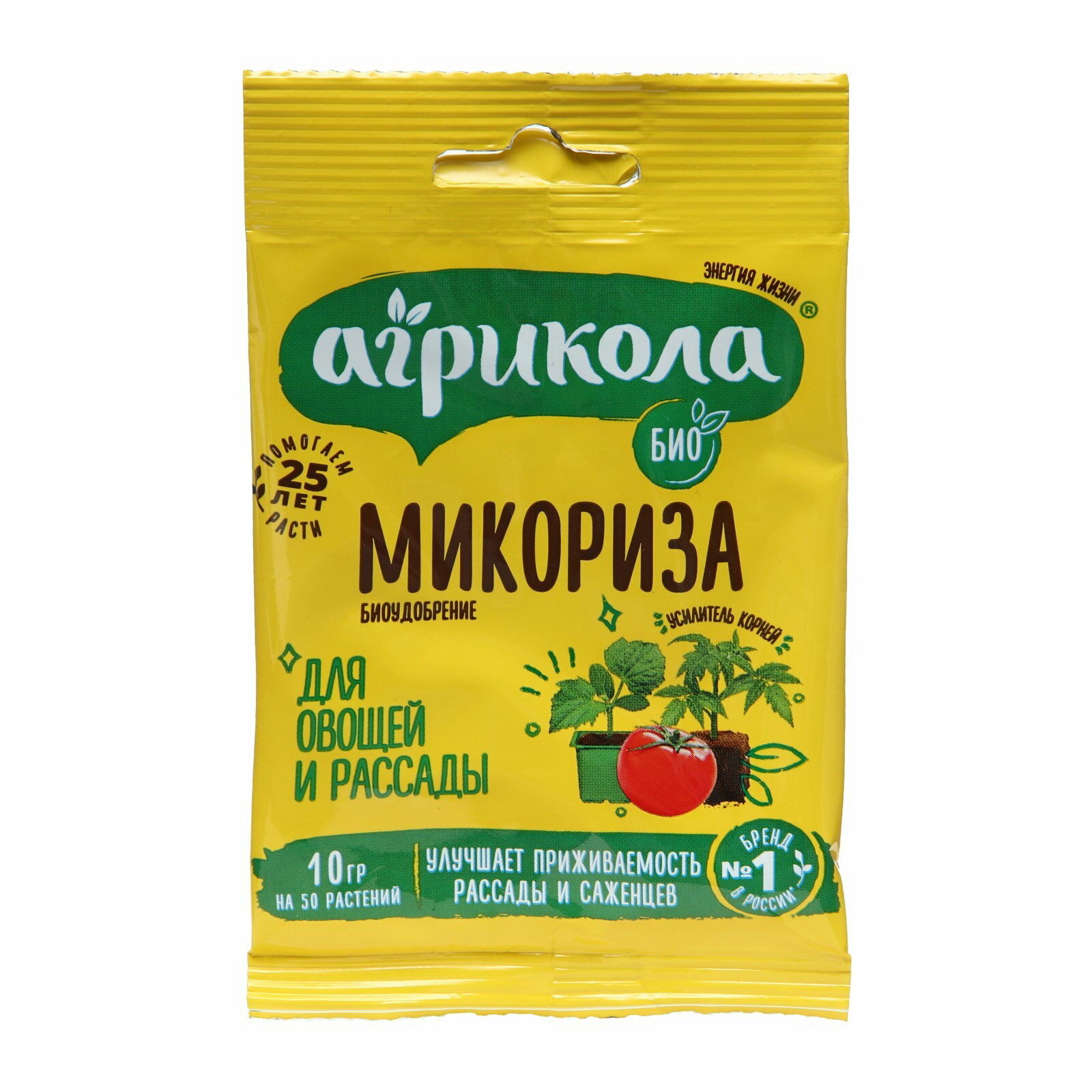 Биоудобрение "Микориза" для овощей и рассады, 10 г, "Агрикола", 4 шт.