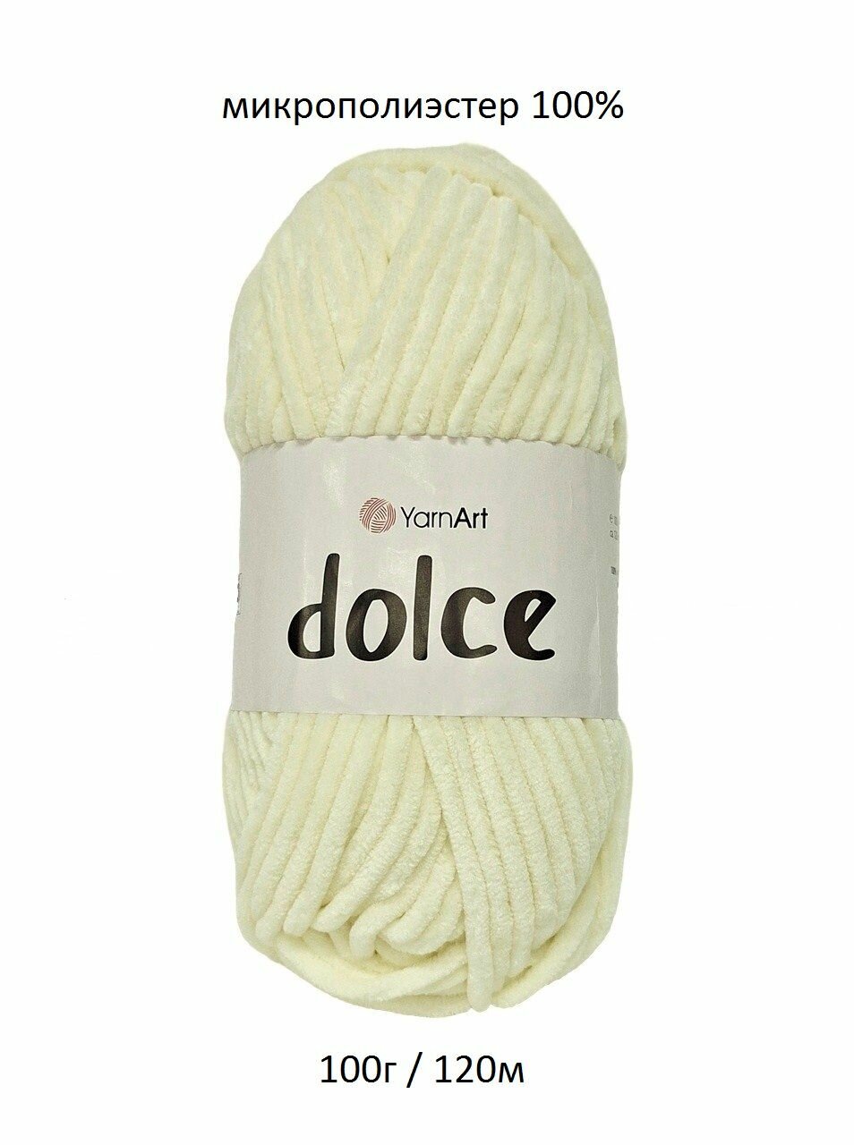 Пряжа плюшевая Дольче Ярнарт №745 (DOLCE YARNART)