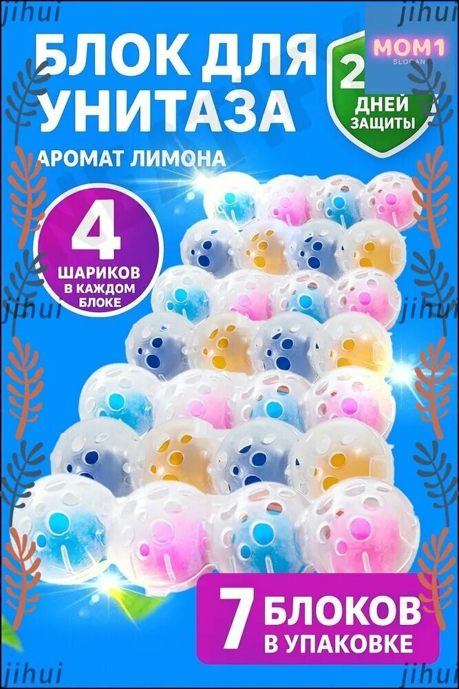 Эксклюзивный комплект для унитаза, 7 предметов