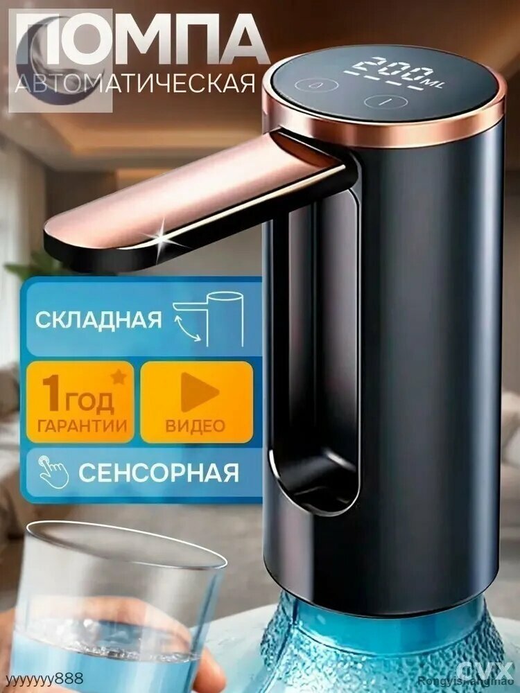 Электронный дозатор для вина аэратор наливатор сенсорный-cc-a