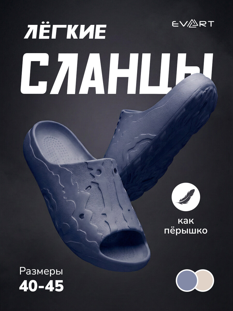 Шлёпанцы Самоа
