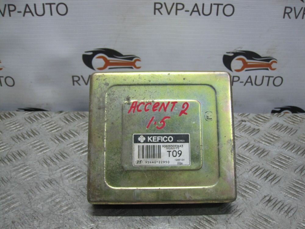 Блок управления АКПП Hyundai Accent 2 1999-2003