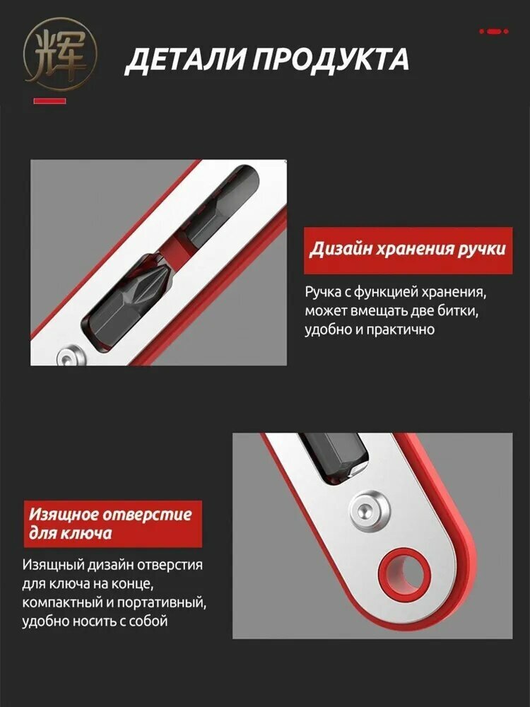 Отвертка — фото 1