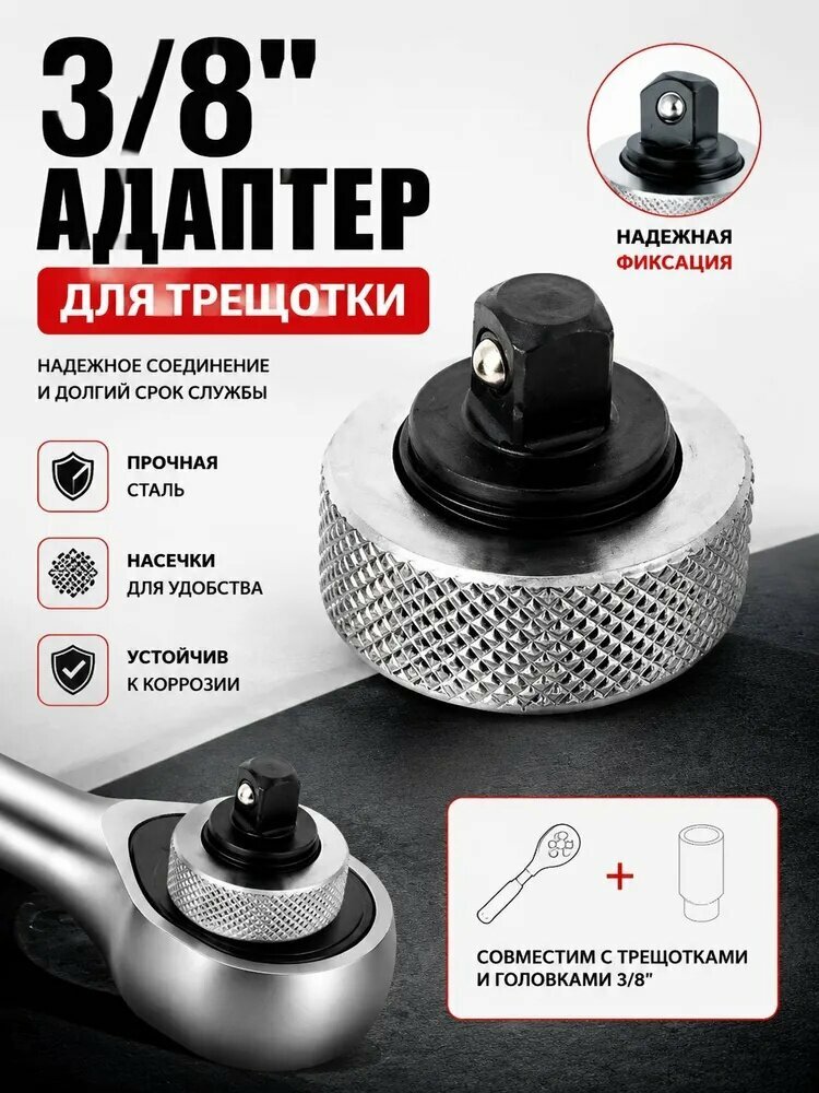 3 предмета Мини-торцевой ключ с храповым механизмом 1/2' 3/8' 1/4' Набор ключей для разборки автомобиля,