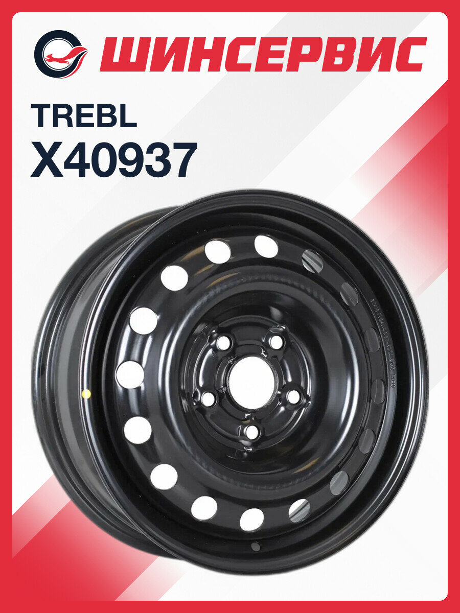 Стальной колесный диск TREBL X40937 R17.0x6.5J 4x100.0 ET41.00 ЦО60.10 для автомобиля