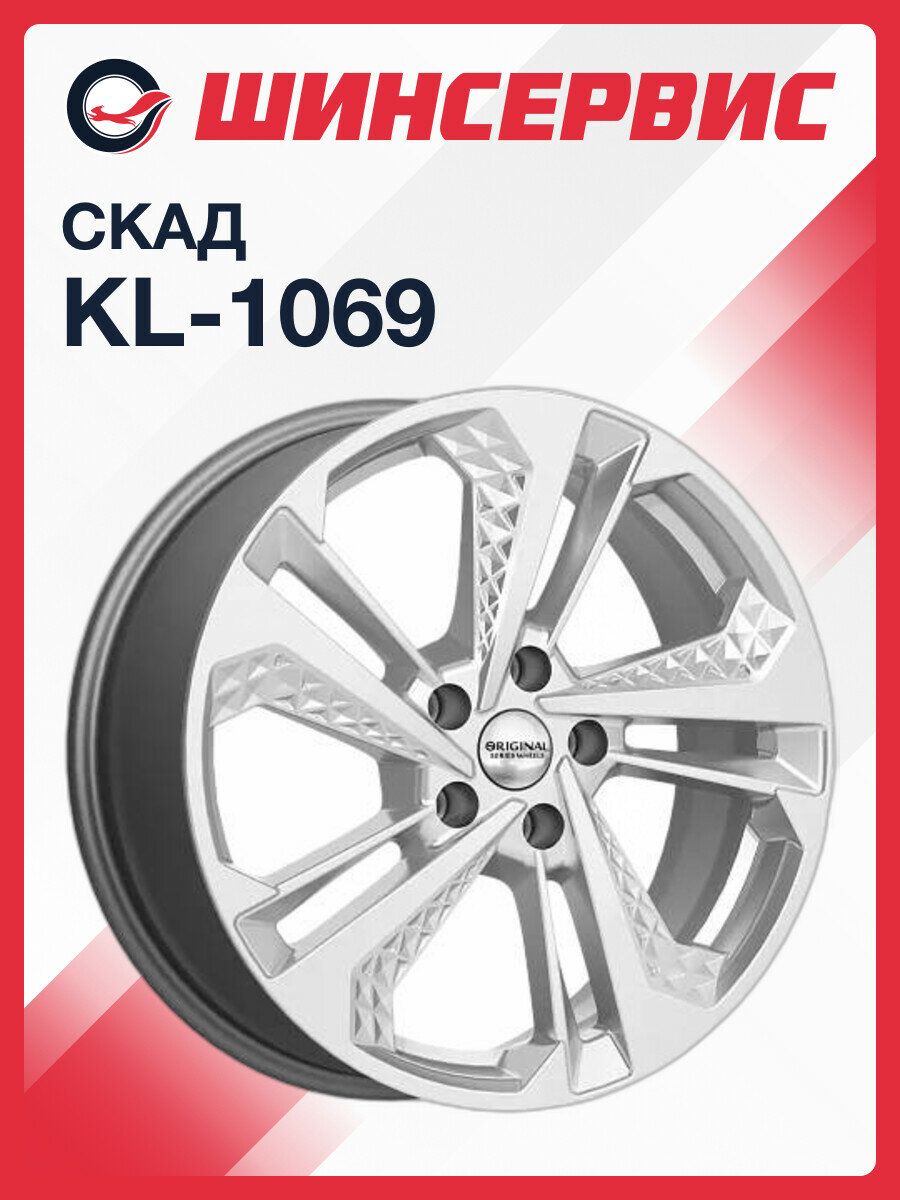 Литой колесный диск Скад KL-1069 R18.0x7.0J 5x112.0 ET45.00 ЦО57.10 для автомобиля