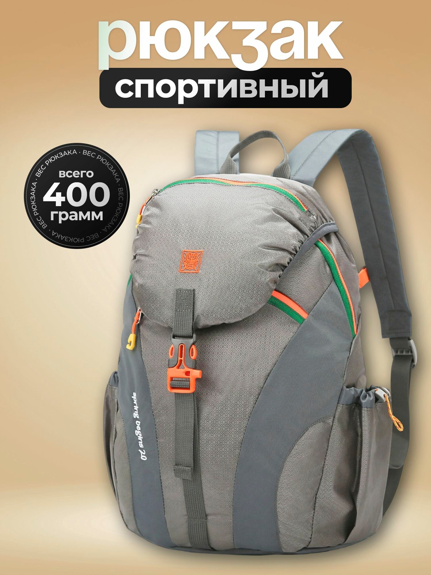 Taiding ryukzak sportivnyy turisticheskiy mini seryy 20l