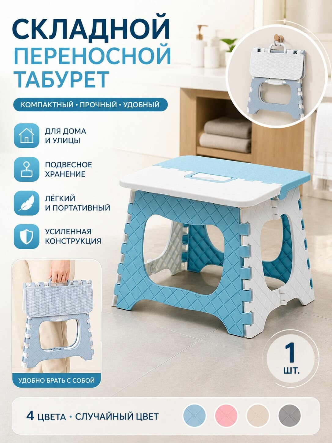 Детский стул,19х20см. Экономика, доступные, из Китая. Срочный транспорт. Экономика, доступные,