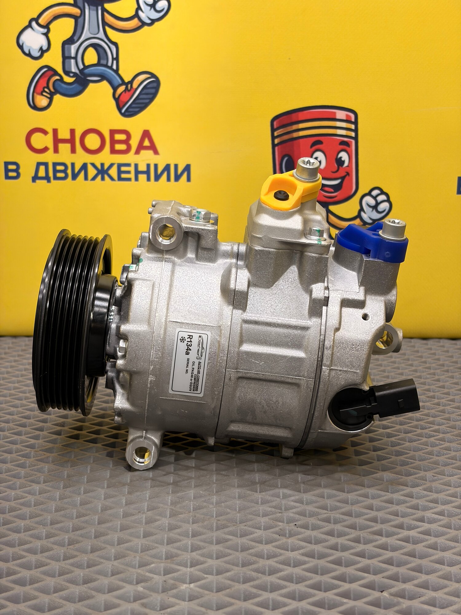 Компрессор кондиционера Audi A3, VW Golf, Caddy, Skoda Octavia, Seat. Новый!