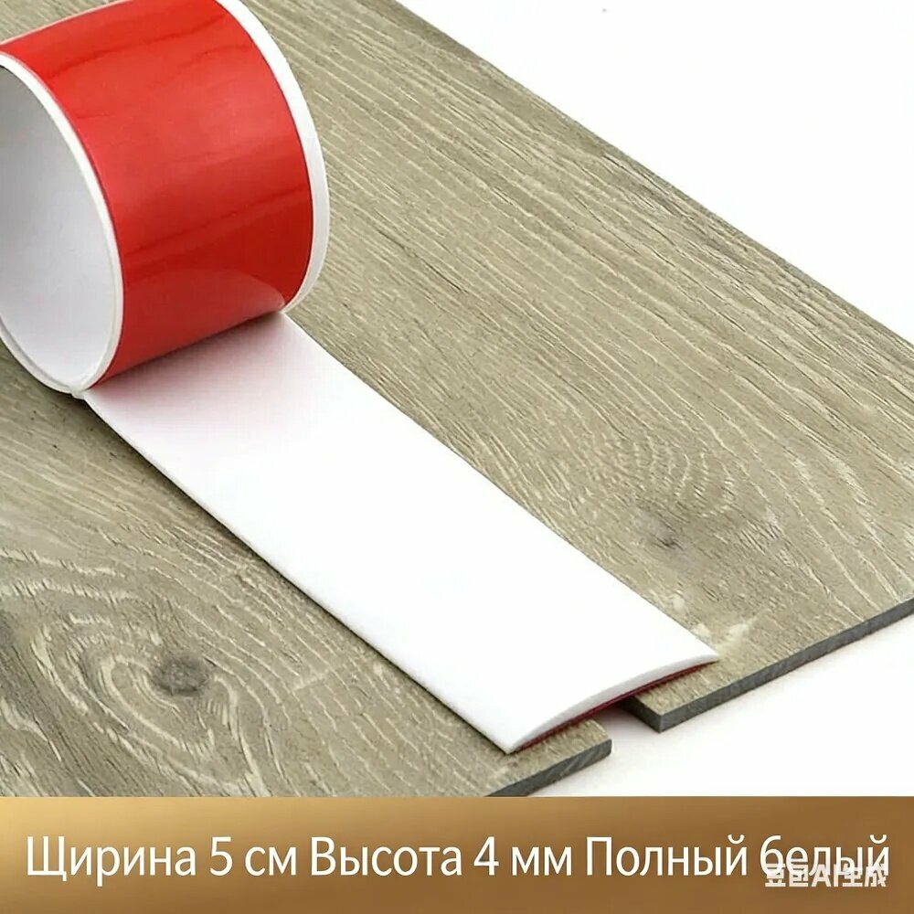 Порог напольный 1000x50 мм, 1 шт.