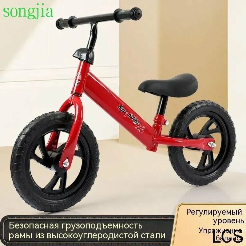 Детский беговел 2-5 лет с алюминиевой рамой и регулируемым сиденьем
