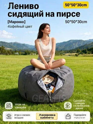 Запчасти для дивана, механизм Реклайнер, 50х50х30 см, серый