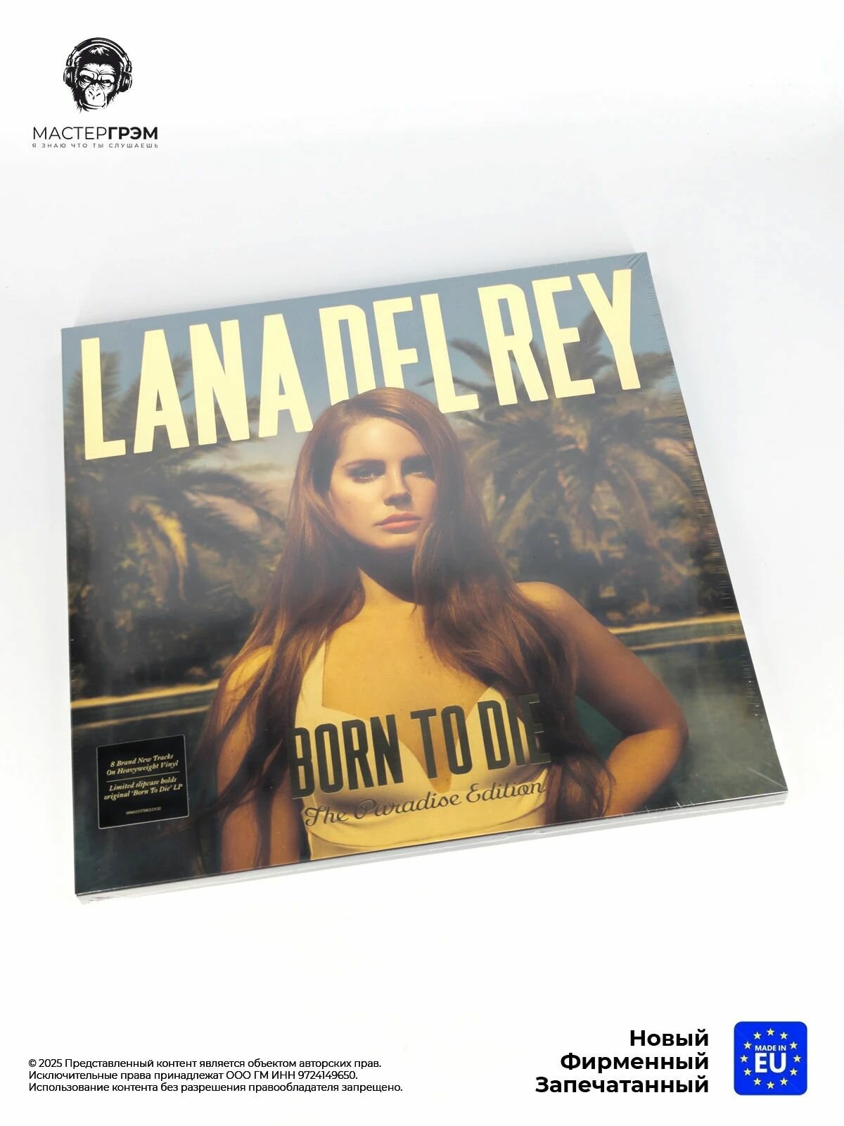 Виниловая пластинка Lana Del Rey - Paradise (LP) 2012