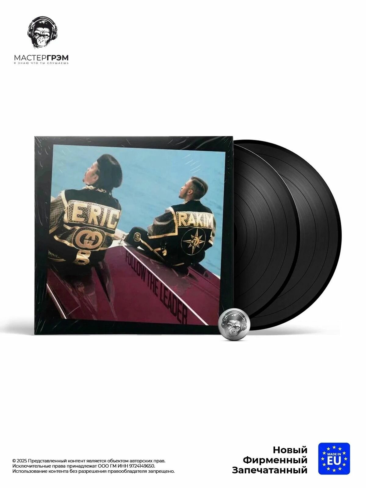 Виниловая пластинка Eric B. & Rakim - Follow The Leader (2LP) 2018
