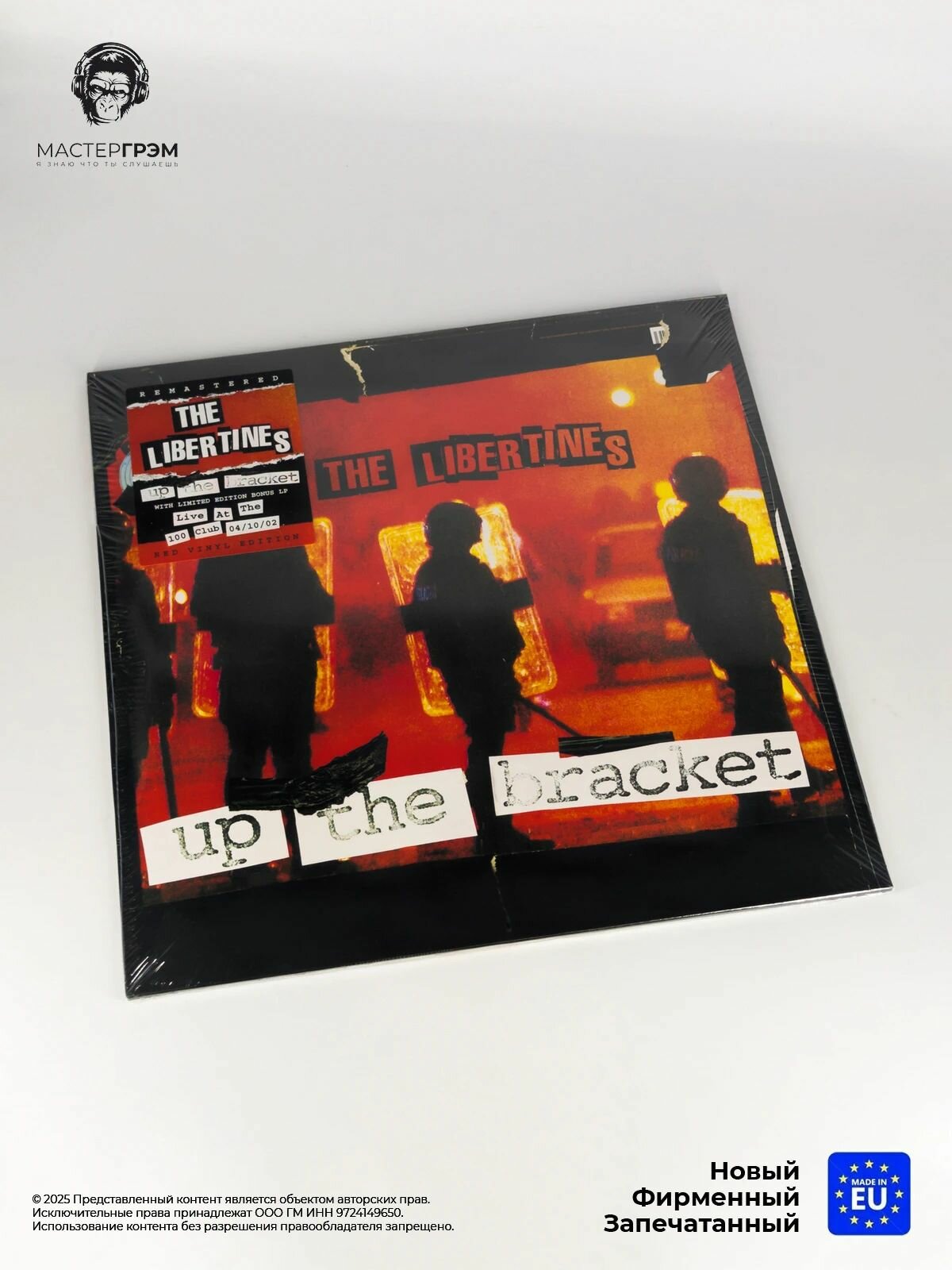 Виниловая пластинка The Libertines - Up The Bracket (2LP, Красный винил) Limited, 2022