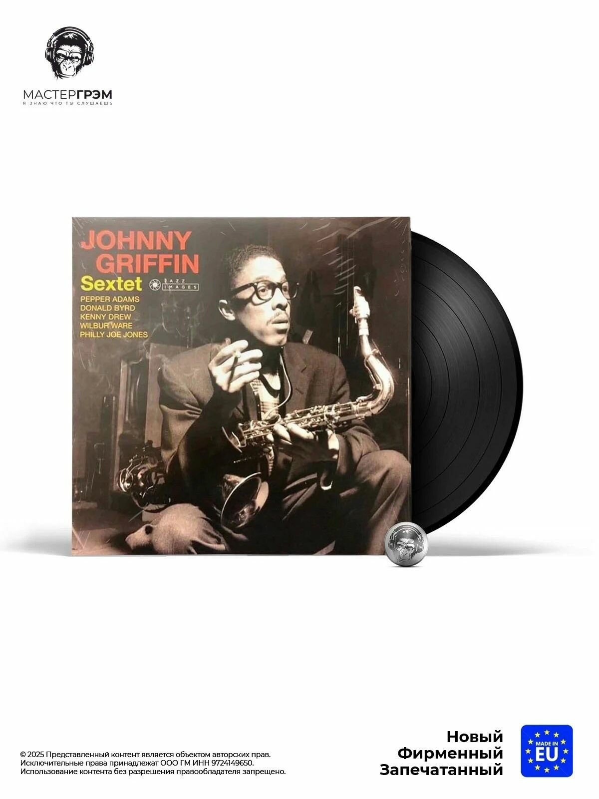 Виниловая пластинка Johnny Griffin - Sextet (LP) 2019