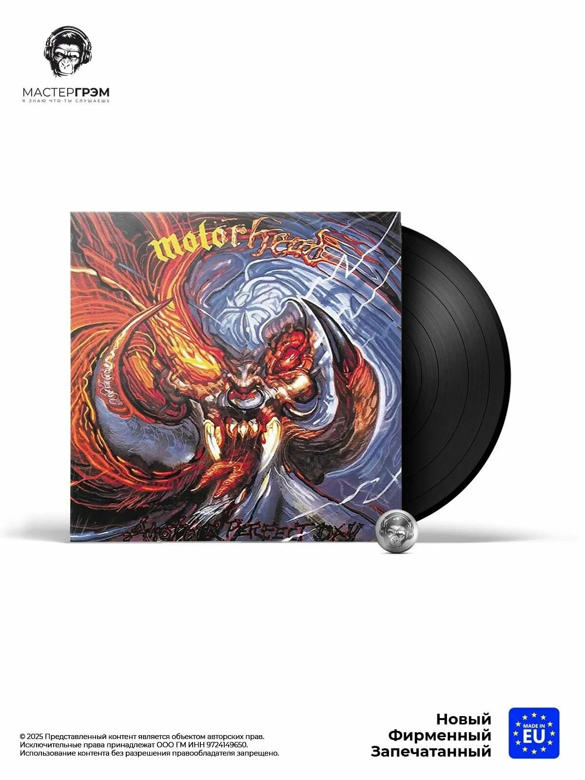 Виниловая пластинка Motorhead - Another Perfect Day (LP) 2015