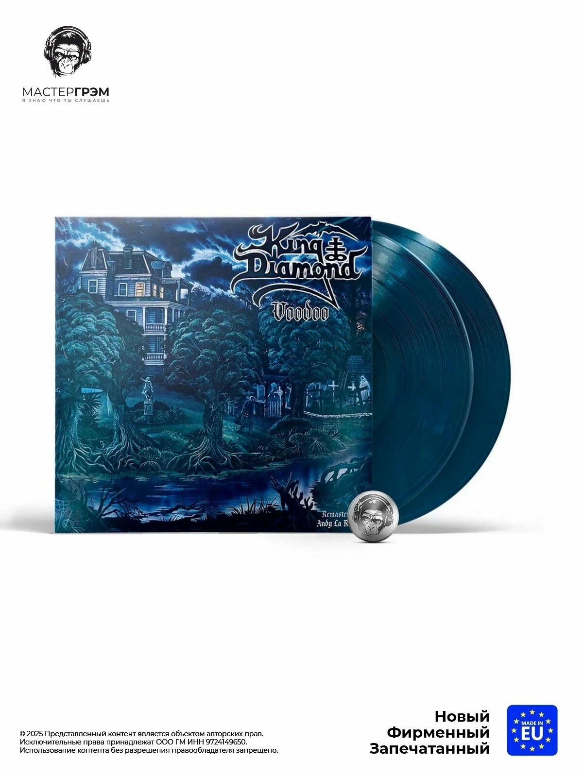 Виниловая пластинка King Diamond - Voodoo (2LP, 45 RPM, Ночной синий жемчужный винил) Limited, 2024