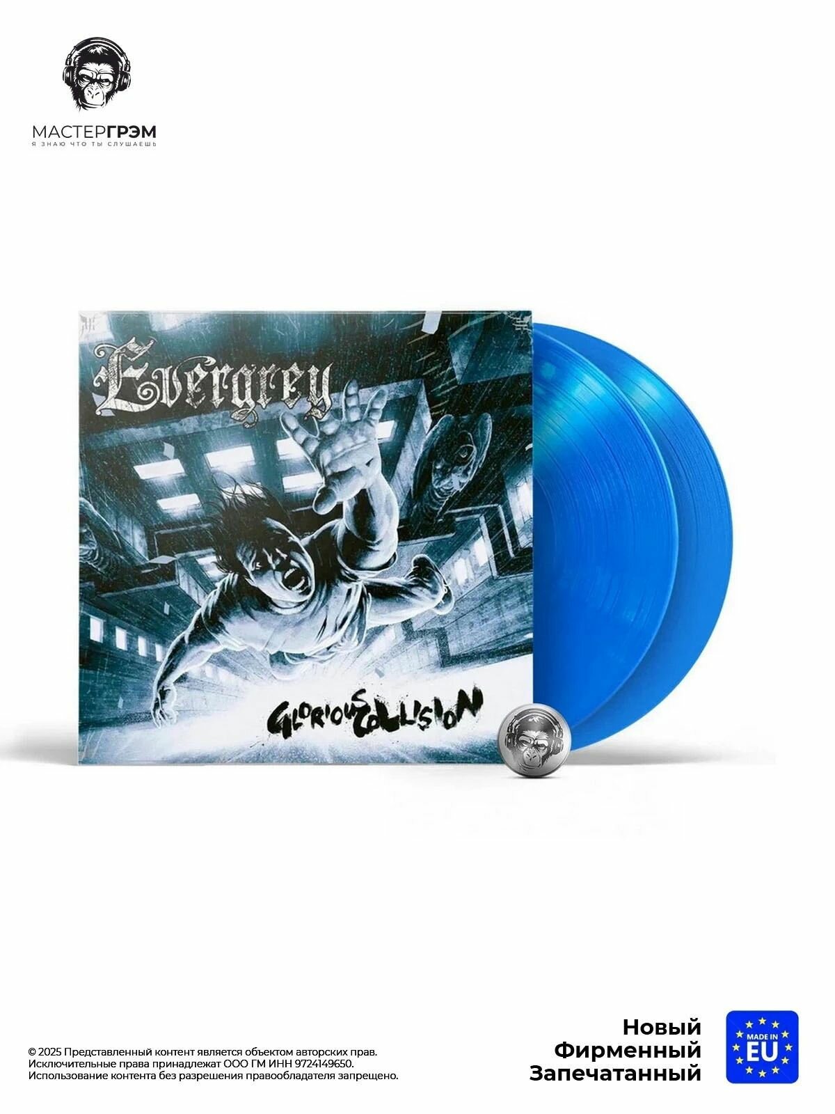 Виниловая пластинка Evergrey - Glorious Collision (2LP, Синий прозрачный винил) Limited, 2020