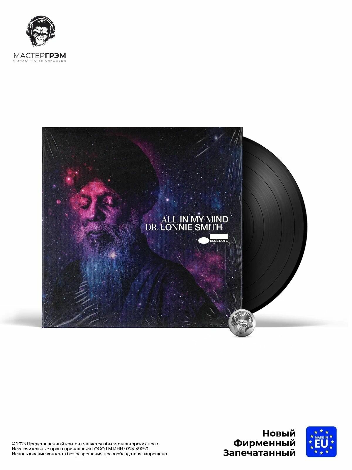 Виниловая пластинка Lonnie Smith - All In My Mind (Tone Poet) (LP) 2020
