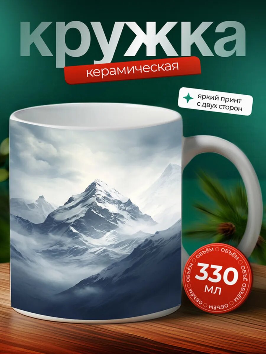 Кружка Пшехо-Су гора 4,