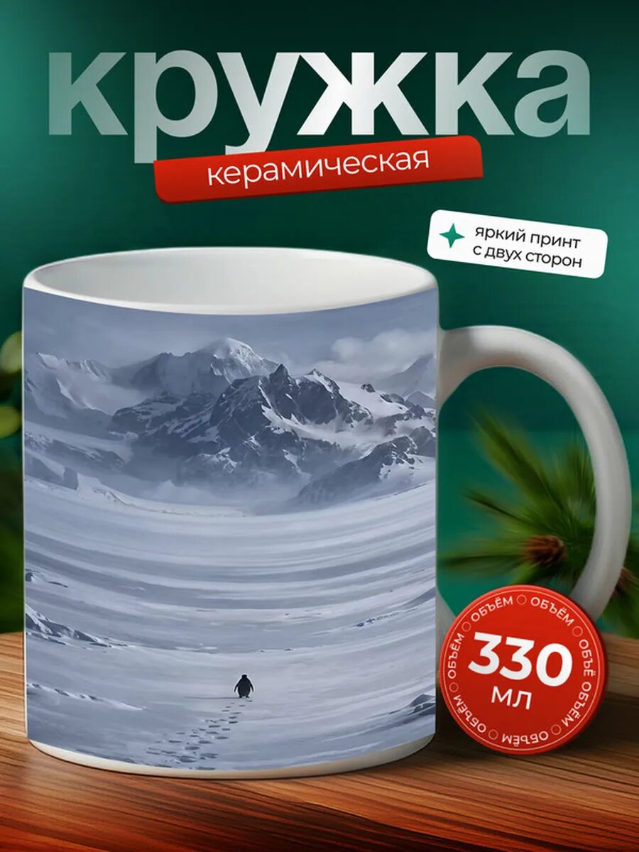 Кружка Пшехо-Су гора 9,