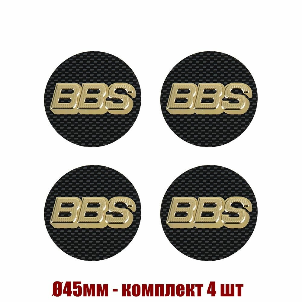 Наклейки на колесные диски алюминия Наклейка на колпак BBS 45мм