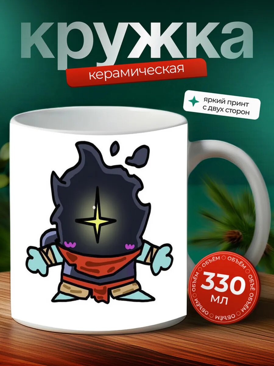 Кружка Dead Cells 10, Мертвые Клетки 10,