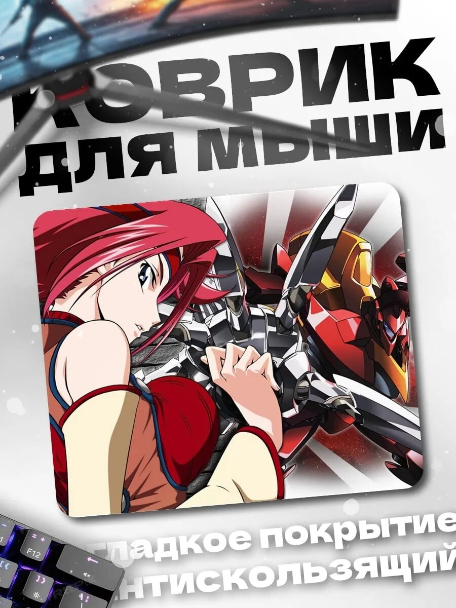 Коврик для мыши Рентон и Нирва