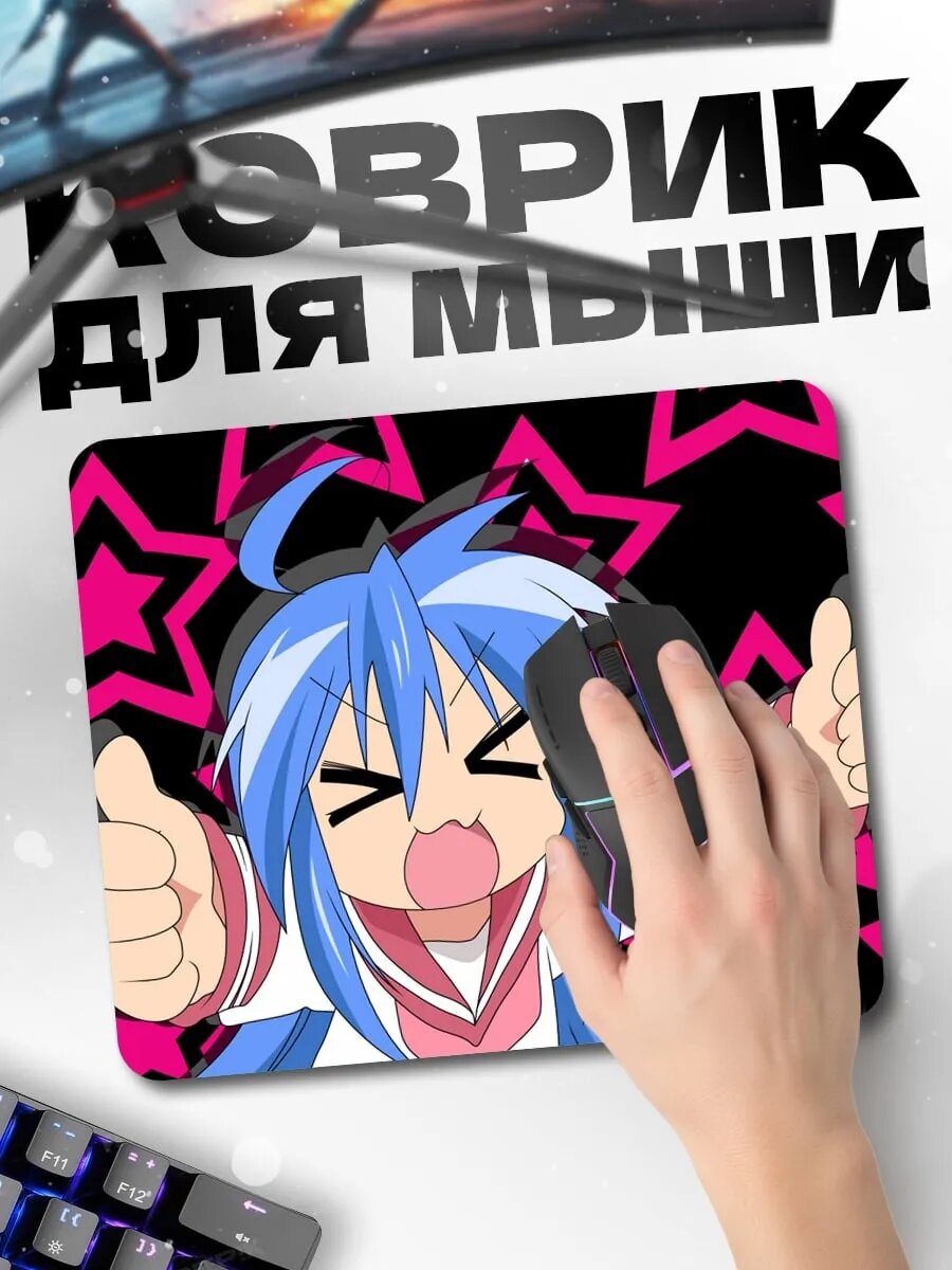 Коврик для мыши Аниме девушка thumbs up — фото 1
