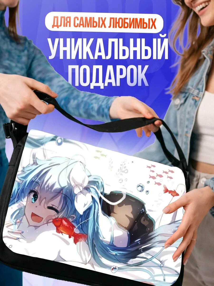 Сумка Аниме девушки в воде — фото 1