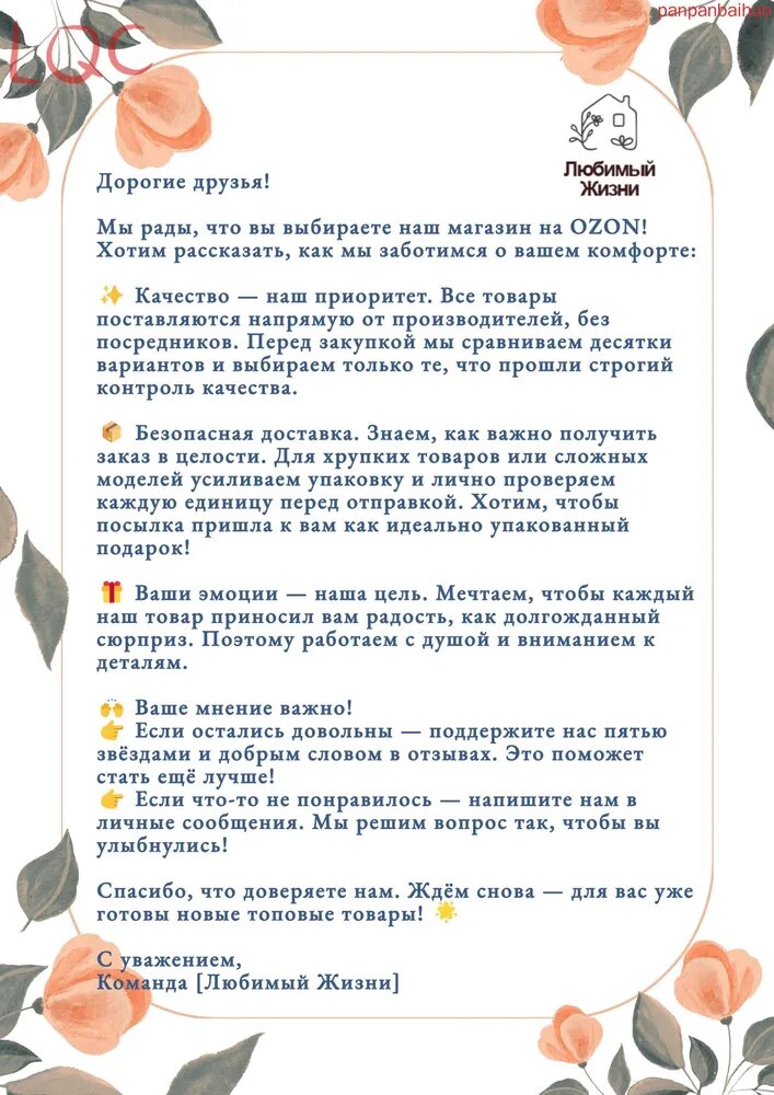 Кувшин для воды, 2 л, бежевый, с крышкой из нержавеющей стали, боросиликатное стекло — фото 1