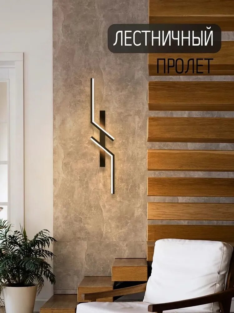 RUIBO Настенный светильник FT-WL16, LED, 17 Вт, RGB, Черный, Бронза, Пульт ДУ