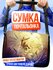 Сумка , черный