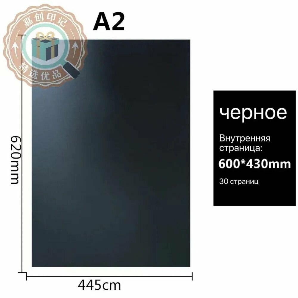 Папка архивная A2, 1 шт.