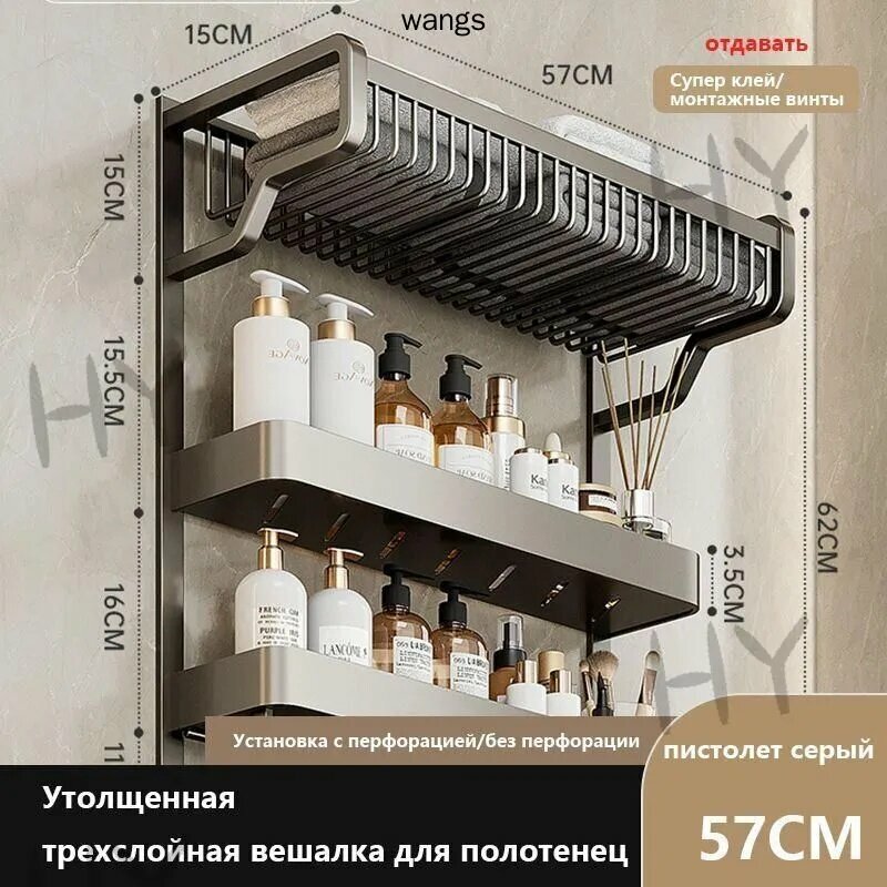 Полка Прямая, 22х57х41.50 см
