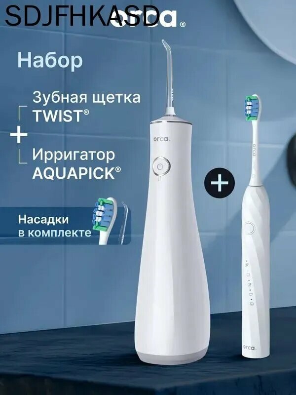 Подарочный набор: зубная щетка Twist белая и ирригатор AquaPick белый