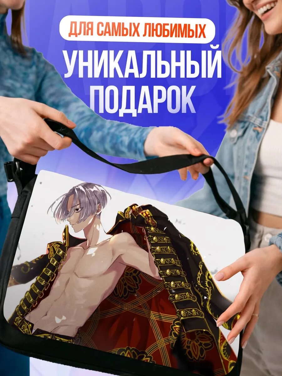 Сумка кросс-боди , черный — фото 1