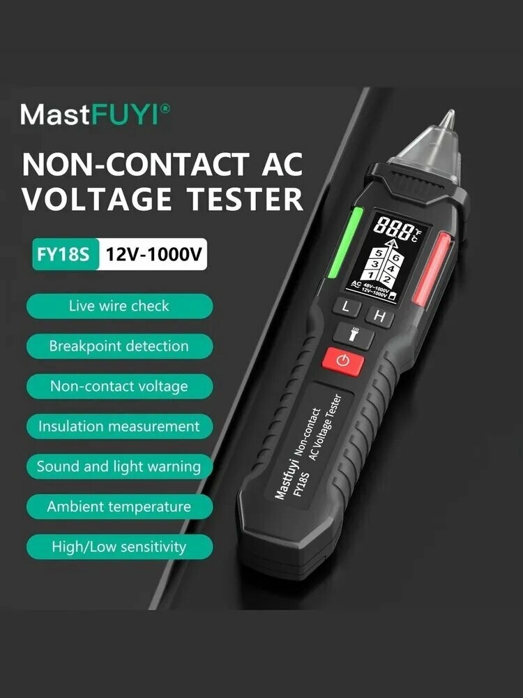 Бесконтактный тестер напряжения Mastfuyi FY18S