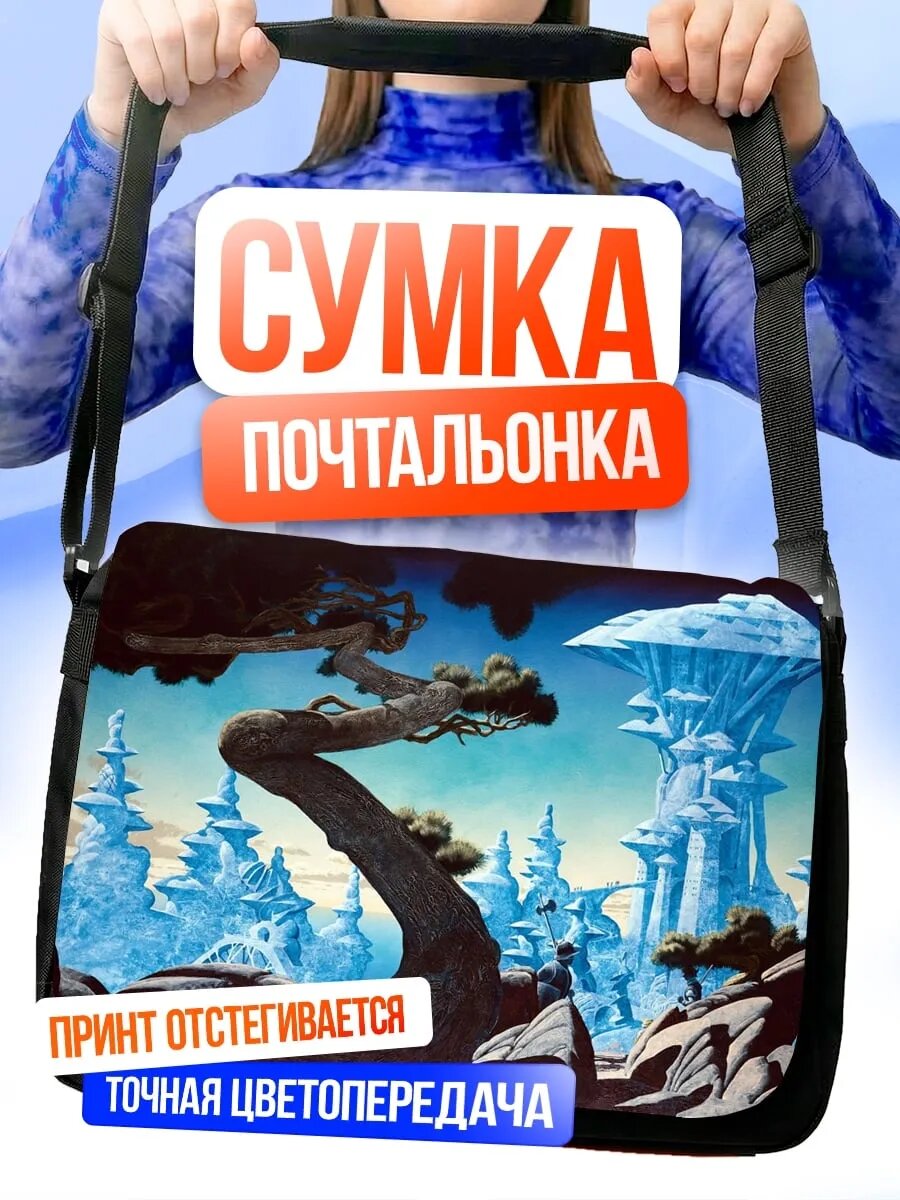 Сумка ледяной город