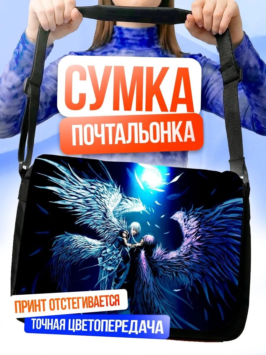 Сумка кросс-боди