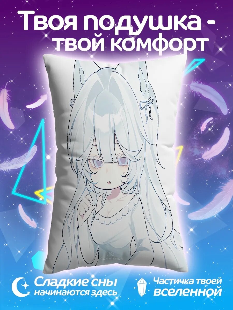 Подушка дакимакура Белая кошка девушка