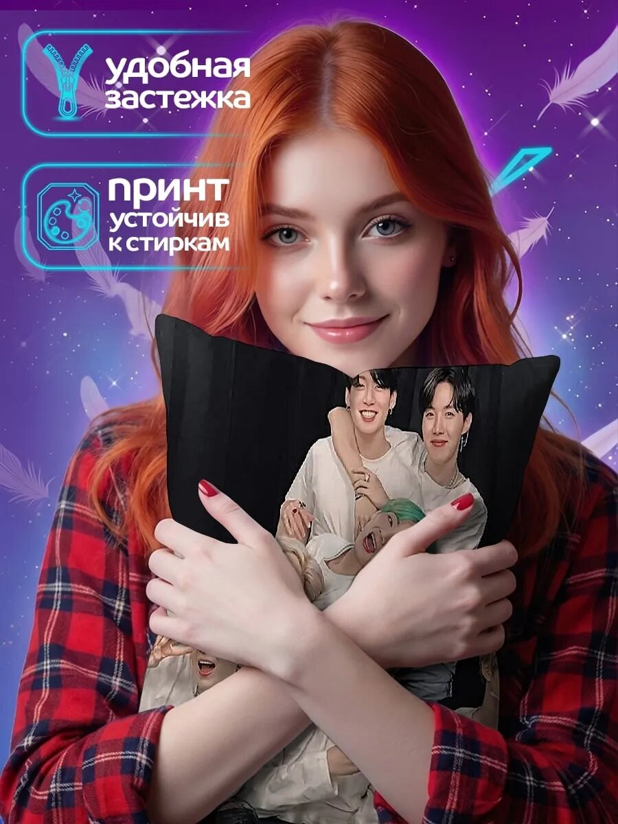 Подушка дакимакура BTS группа — фото 1