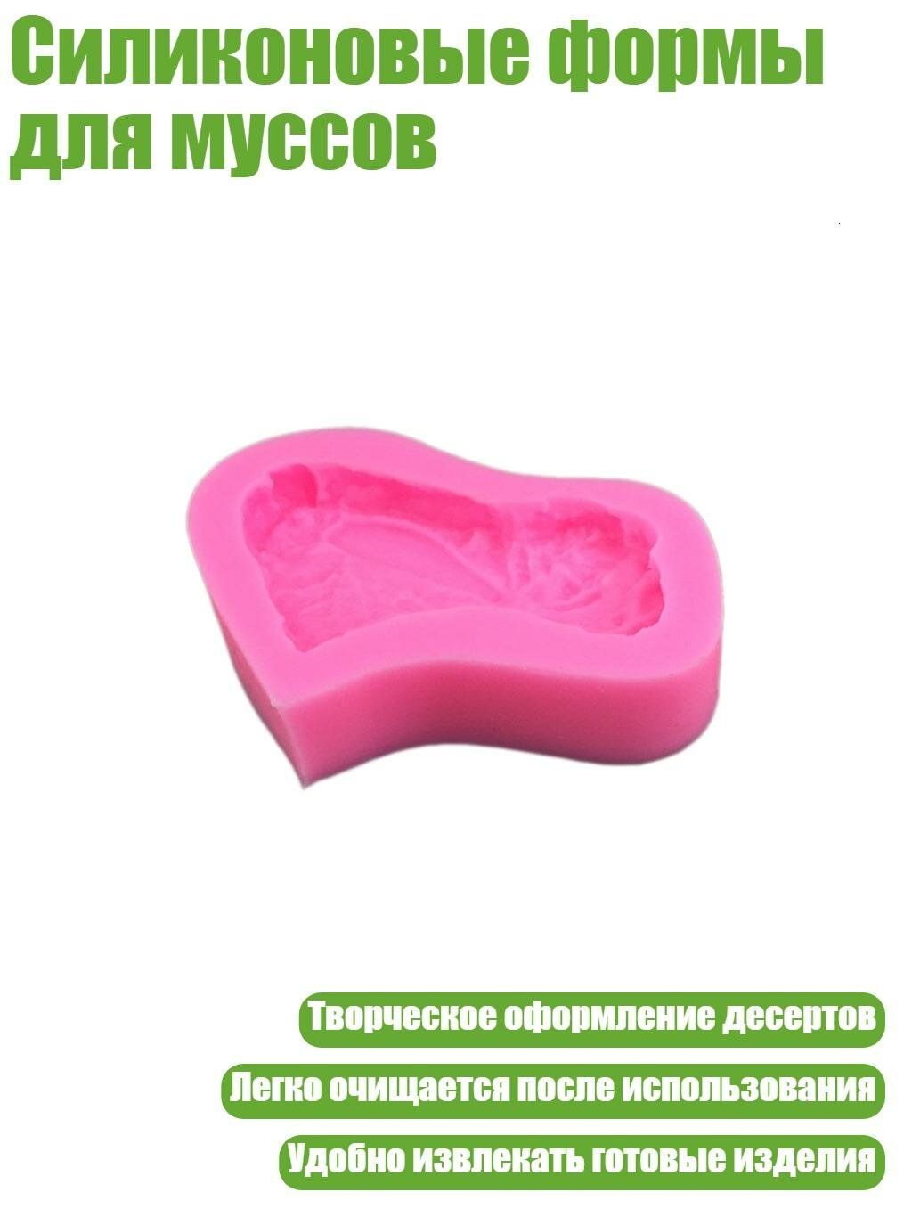 Силиконовые формы для муссов, C03