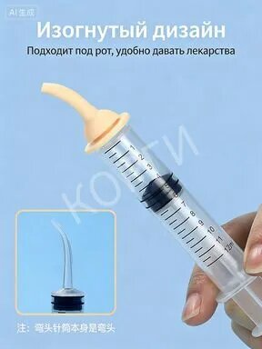 12 мл шприц для воды для кошек, шприц для лекарств и питьевой воды