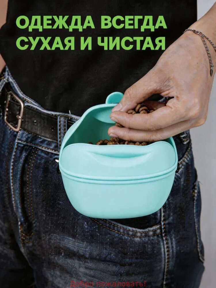 Силиконовая Сумочка Для Лакомств Собак, Сумка Для Корма И Дрессировки, сумки Для Хранения Кормов