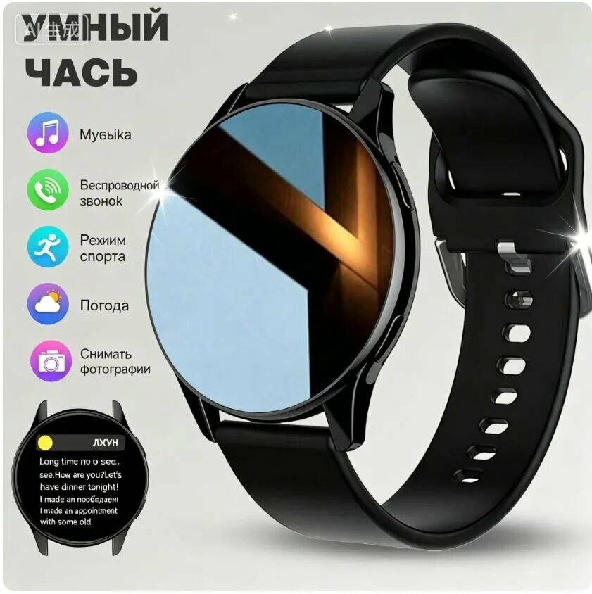 Смарт-часы, 45mm, T2PRO-Black，Вызов по Bluetooth, многозадачное отслеживание состояния здоровья, напоминание о сообщениях, унисекс, совместимость с iOS/Android, пользовательские обои для рабочего стола, воспроизведение музыки, управление камерой