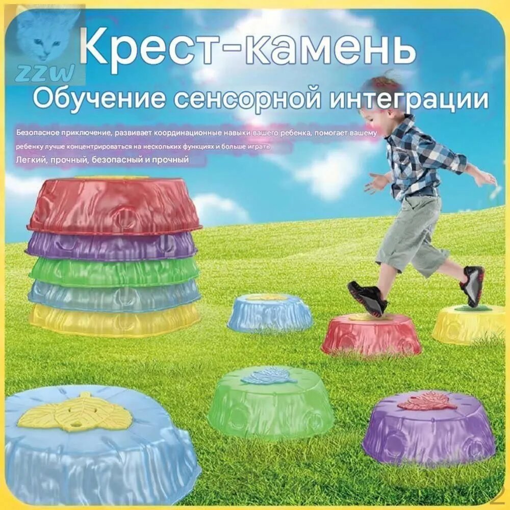 Светящиеся ступеньки для детей, балансировочные музыкальные ступеньки для 3-5 лет, игрушки для игры в помещен