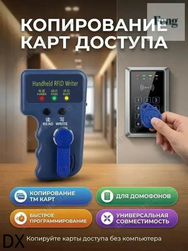 RW1990 TM Копир RFID Дубликатор Считыватель TM1990 ibutton DS-1990A Портативный I-Button 125 кГц T5577 EM4305 EM4100 Карточка с ключами