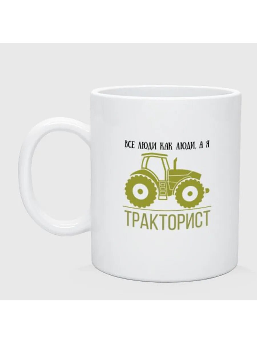 Тракторист Кружка